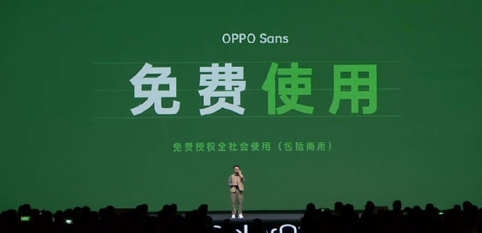 OPPO Sans 正式版+可变字体，免费可商用 - 字体下载 - 素材集市